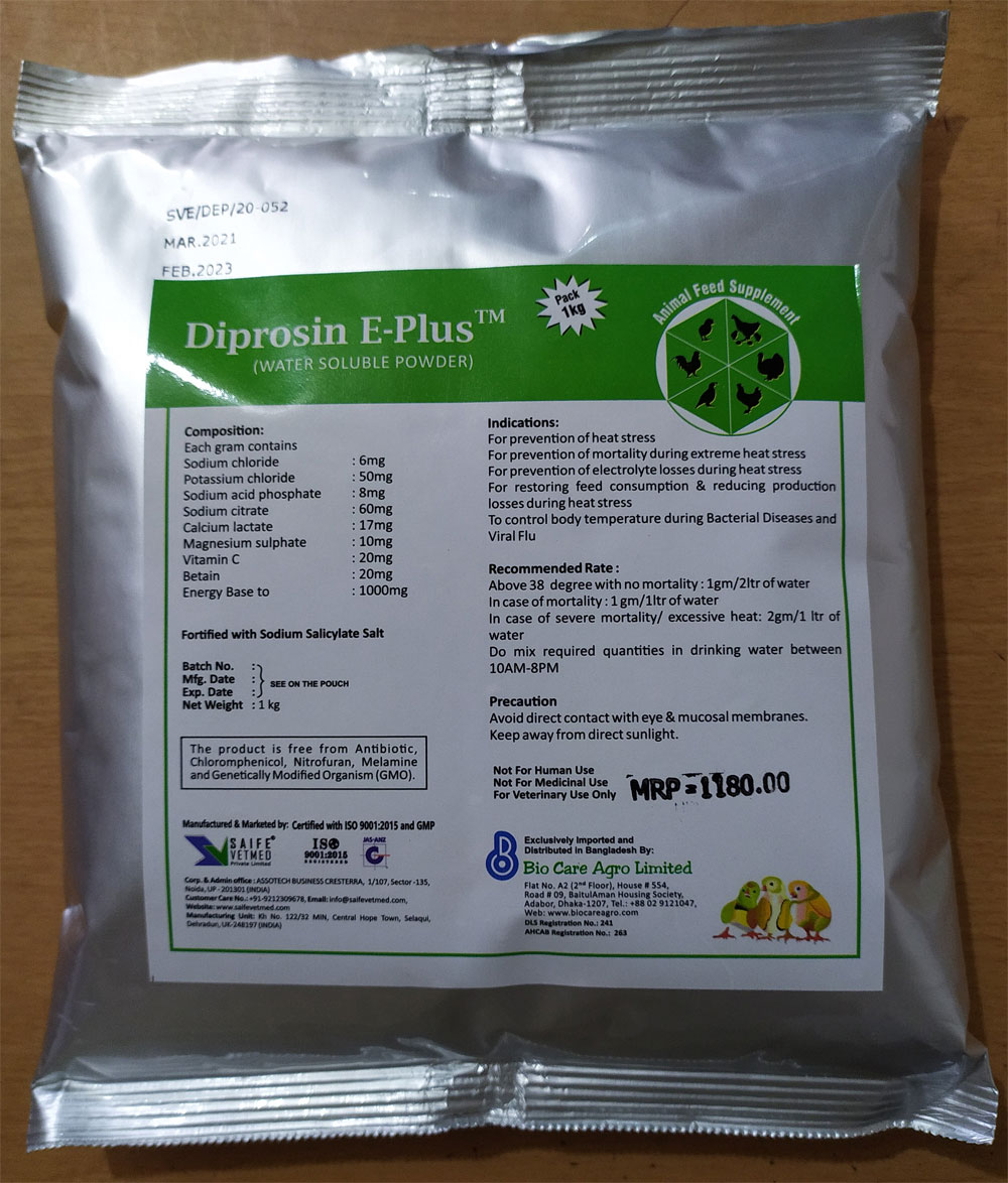 Products - BioCareAgro