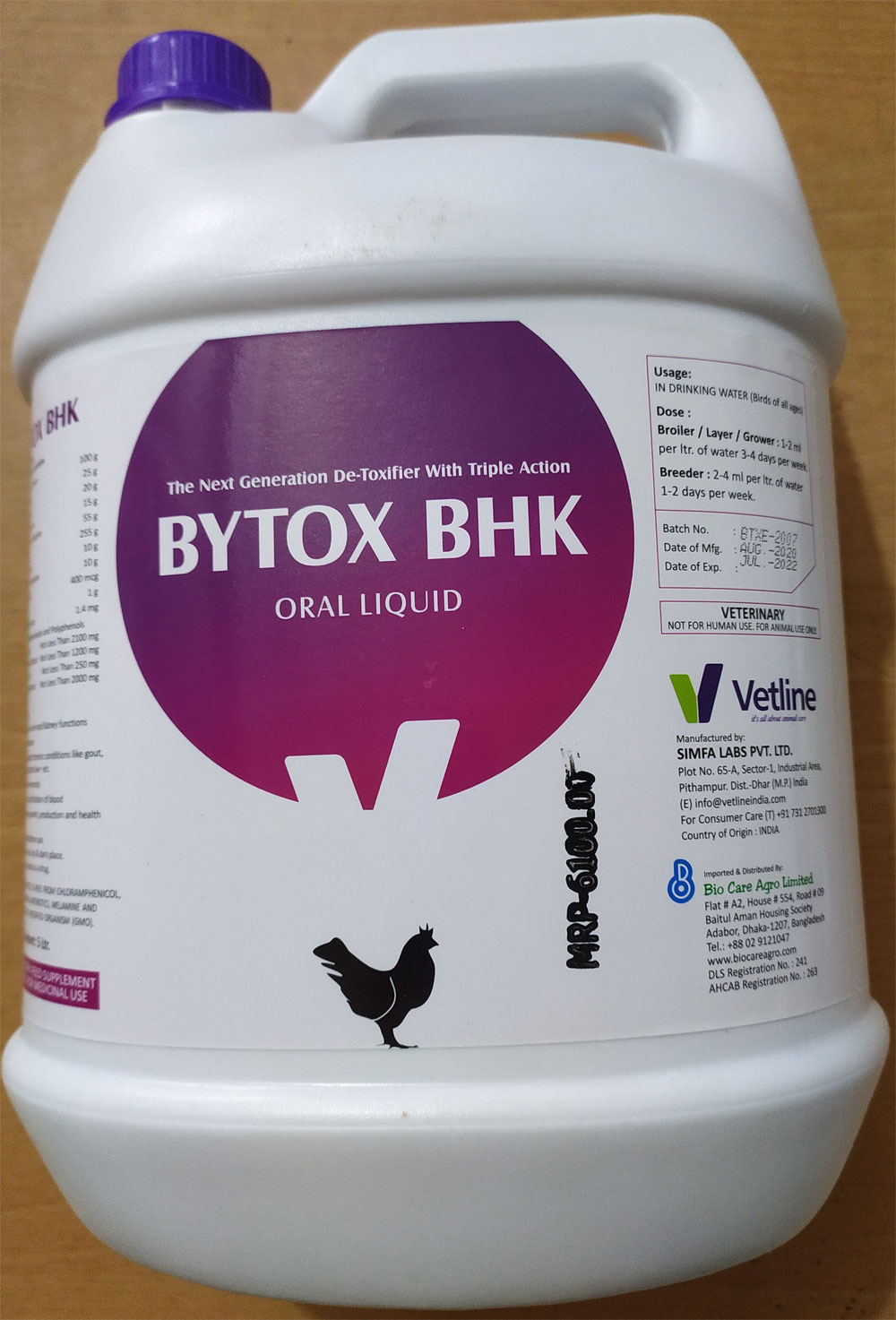 Products - BioCareAgro